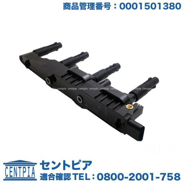 イグニッションコイル メルセデスベンツ Aクラス W168 A160 A190 A210 M166 直4エンジン :0001501380 ...
