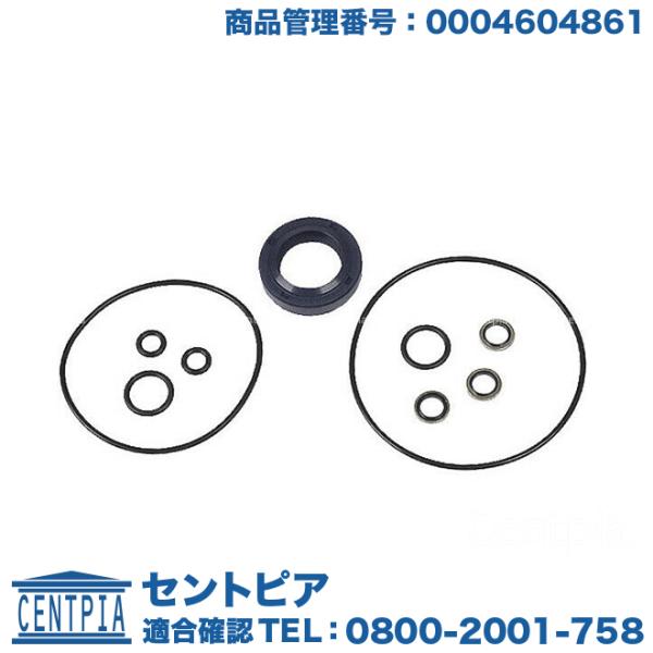 0004604861 シールリング メルセデスベンツ