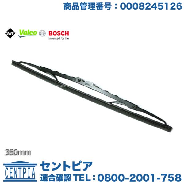 0008245126 3B9955427 8D9955425 8D9955427 11-38A 左右ハンドル共通 リアワイパーブレード リヤ VW フォルクスワーゲン