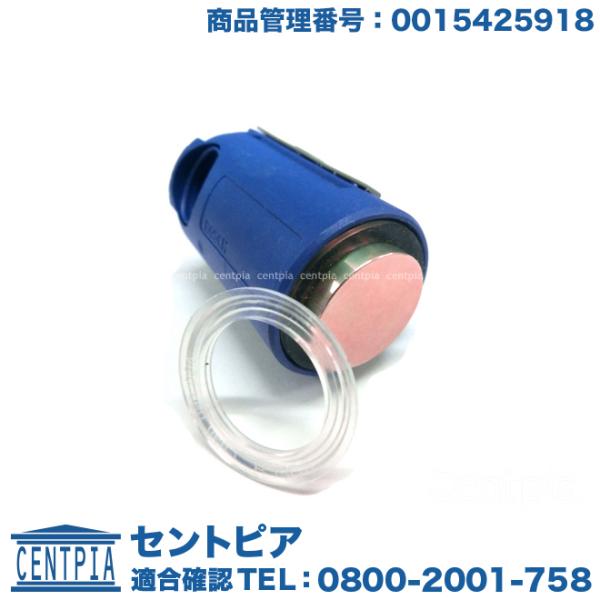 0015425918 PTSセンサー パークトロニックセンサー 障害物センサー リヤ メルセデスベンツ