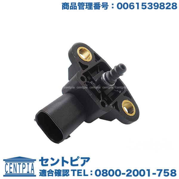 0041533328 0041533128 0061531428 0051537228 0061539828 圧力センサー ブースト圧センサー ブーストプレッシャーセンサー ブーストエアプレッシャー メルセデスベンツ