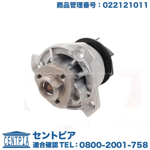 022121011 95510601100 ACコンプレッサー A/Cコンプレッサー VW フォルクスワーゲン