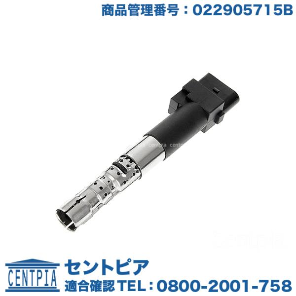 022905715B 022905100B 022905100E 022905100H 022905100L 022905100P 022905100S 022905100T 022905715 022905715A ダイレクトイグニッショ...