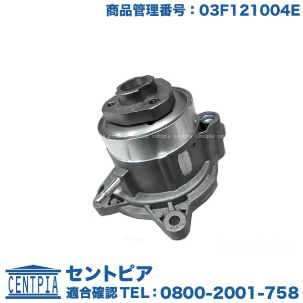 03F121004E 03F121004A 03F121004B 03F121004D 03F121004EX 03F121004F 03F121005 VW フォルクスワーゲン