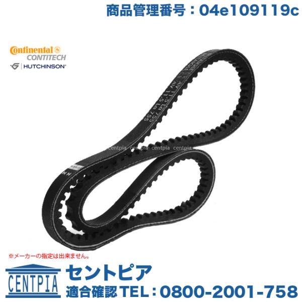 04E109119C 04E109119F VW フォルクスワーゲン