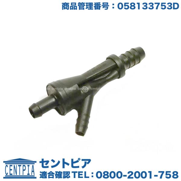 058133753D 058133753B P129019 V102521 AUDI アウディ