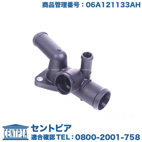 06A121133AH AUDI アウディ