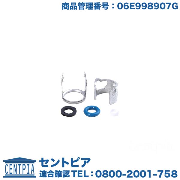 06E998907G 06E998907 Oリング オーリング AUDI アウディ