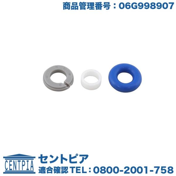 06G998907 06G-998-907 インジェクターOリング インジェクターオーリング VW フォルクスワーゲン ワーゲン AUDI アウディ