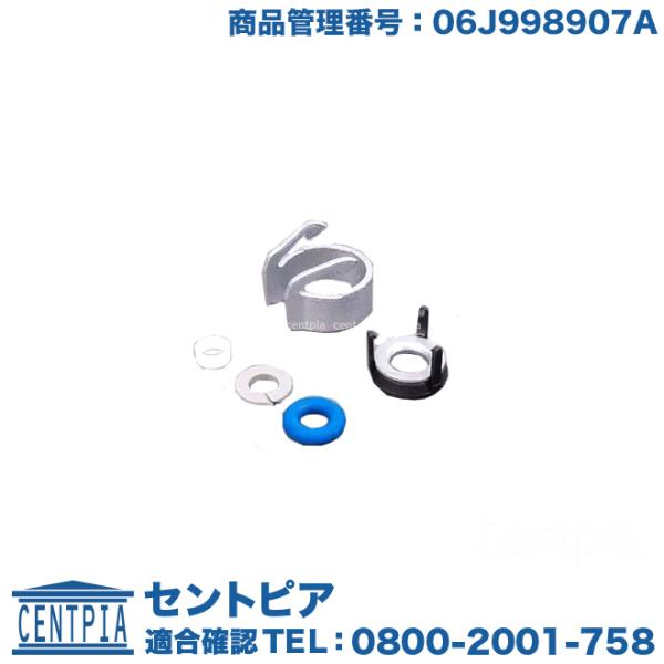 06J998907A 06J998907B 06J998907D オーリング リペア リペアキット AUDI アウディ
