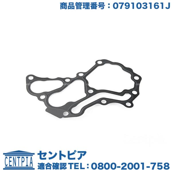 079103161J クランクケース ハウジングカバー AUDI アウディ