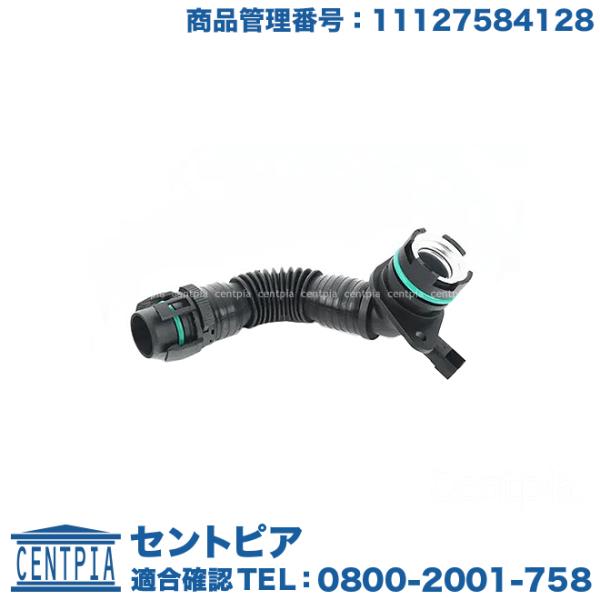 11127584128 ブローバイホース ブロバイホース ブローバイガスホース ブロバイガスホース ベンチレーションホース ブリーザーチューブ ブリーザーホース BMW