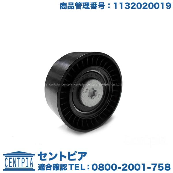 1132020019 アイドルプーリー ベルトテンショナープーリー アイドルベアリング アイドラーベアリング アイドラベアリング