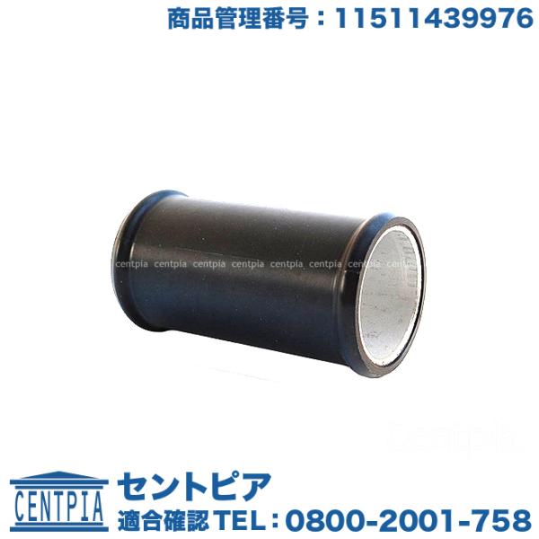 11511439976 11510150981 ウォーターホース ウォーターパイプ BMW