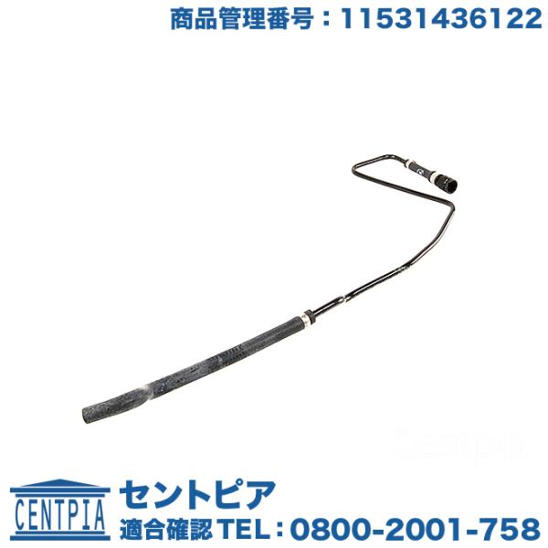 11531436122 ラジエターホース クーラントホース BMW