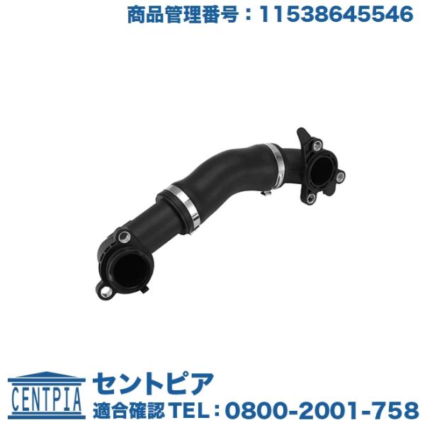 11538645546 クーラントホース ウォーターパイプ ラジエターホース リターンホース ラジエーターホース ベンチレーションホース MINI ミニ