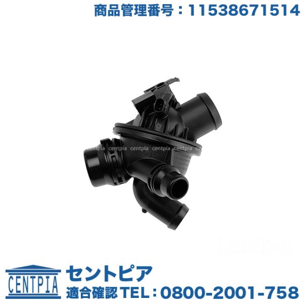 11538671514 サーモスタッド BMW