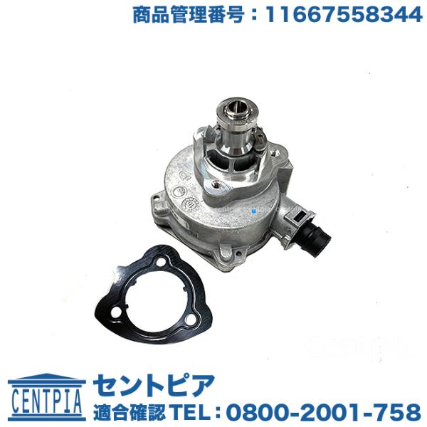 11667558344 724807330 BMW