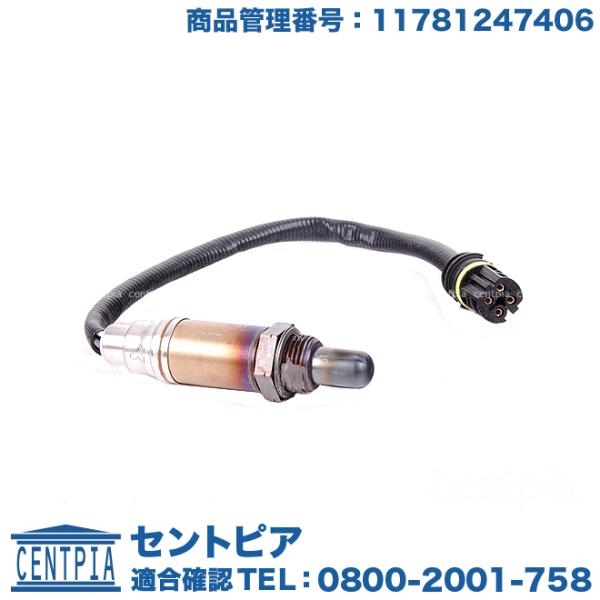 11781247406 11781739846 オーツセンサー オキシゲンセンサー ラムダセンサー 酸素センサー オキシジェンセンサー ラフセンサー BMW