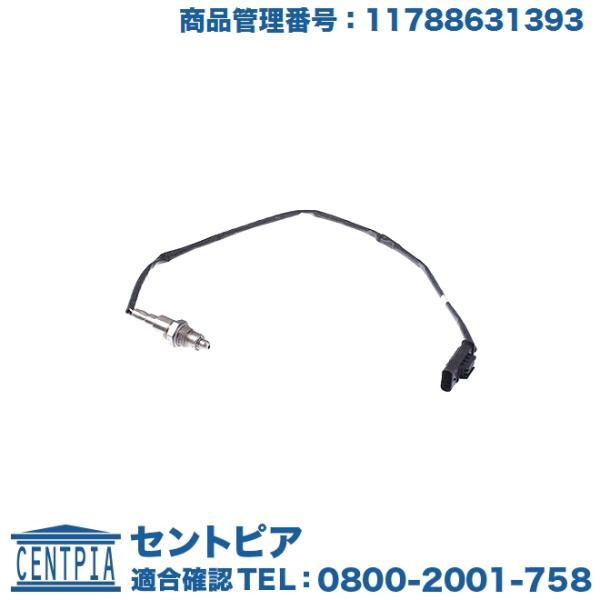 11788631393 オーツセンサー オキシゲンセンサー ラムダセンサー 酸素センサー オキシジェンセンサー ラフセンサー BMW