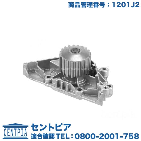 1201J2 PEUGEOT プジョー