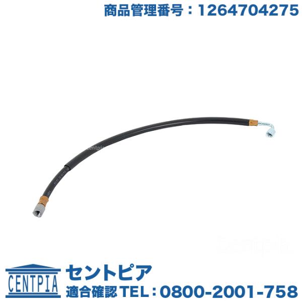 1264704275 燃料ホース メルセデスベンツ