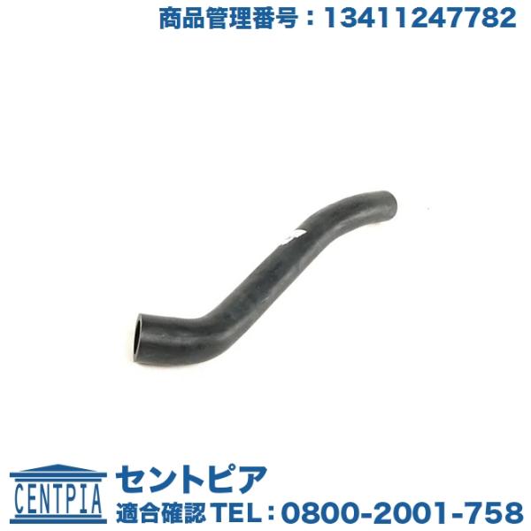 13411247782 13411433923 エアホース エアーホース インテークホース インテークパイプ ブリーザーホース ブリーザーチューブ BMW