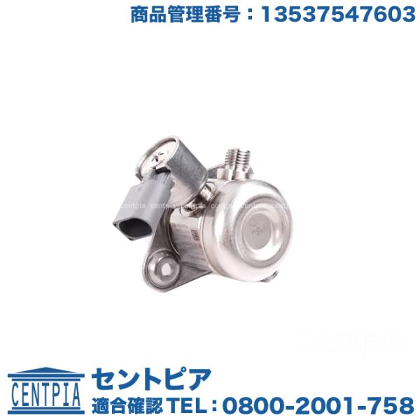 13537547603 13517595339 13517595350 ハイプレッシャーポンプ 二次加圧ポンプ 高圧フューエルポンプ 高圧燃料ポンプ ハイプレッシャーフューエルポンプ BMW