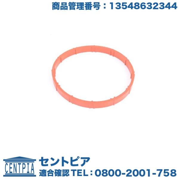 13548632344 1354-8632-344 スロットルボディパッキン スロットルハウジング スロットル バタフライ サポート ガスケット BMW