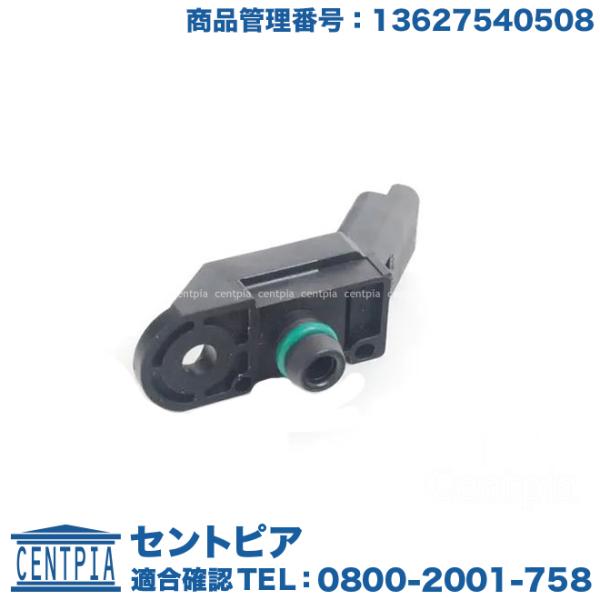 13627540508 0261230135 15091 プレッシャーセンサー 吸気圧センサー MAPセンサー マップセンサー MINI ミニ