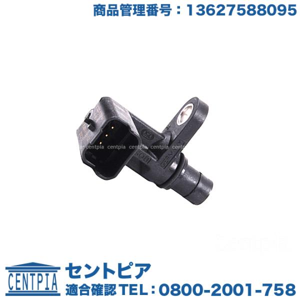 13627588095 13627566052 13627570191 カムセンサー カムシャフトセンサー カムシャフトポジションセンサー カム角センサー MINI ミニ MF16 MF16S MFJCW SR16 SU16 SUJCW S...