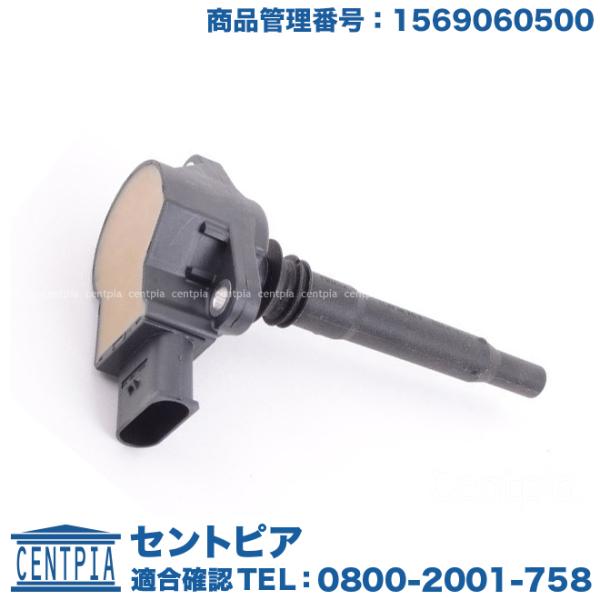 1569060500 1569064400 ダイレクトイグニッションコイル ダイレクトコイル