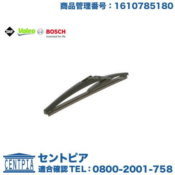 1610785180 リアワイパー リヤワイパー リヤ RENAULT ルノー