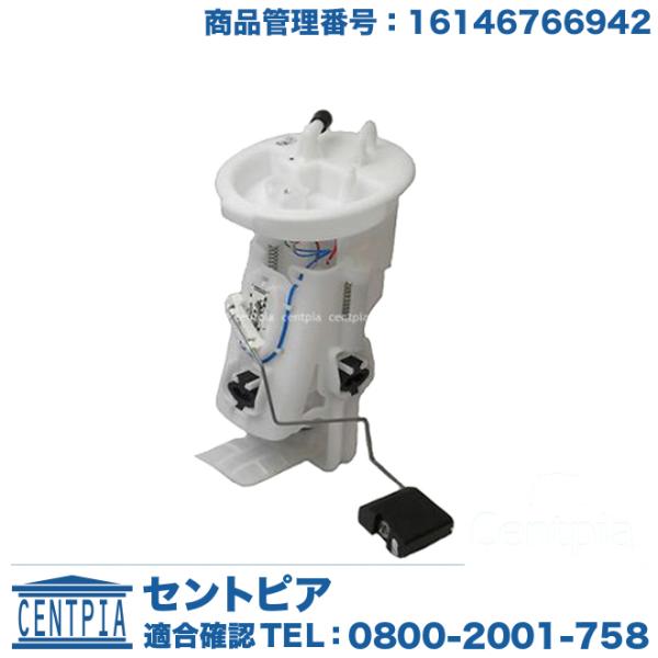 16146766942 16146752499 16141184276 228222009002Z AL19 AM20 AM25 AM28 AT18 AU20 AV22 AV25 AV30 AY20 BX20 フューエルポンプ ヒューエルポンプ