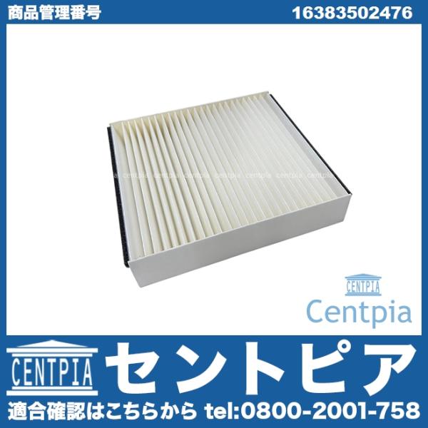 1638350247 A/Cフィルター ACフィルター ダストフィルター