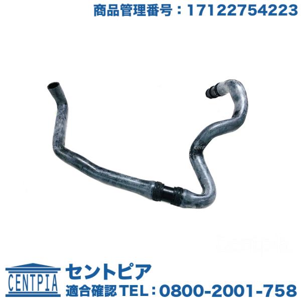 17122754223 ラジエターホース ラジエーターホース ロアーホース ロワホース MINI ミニ MS16 MSJCW ZP16 SX16S SXJCW SXJCWC SY16S SYJCW SYJCWR CooperS JCW