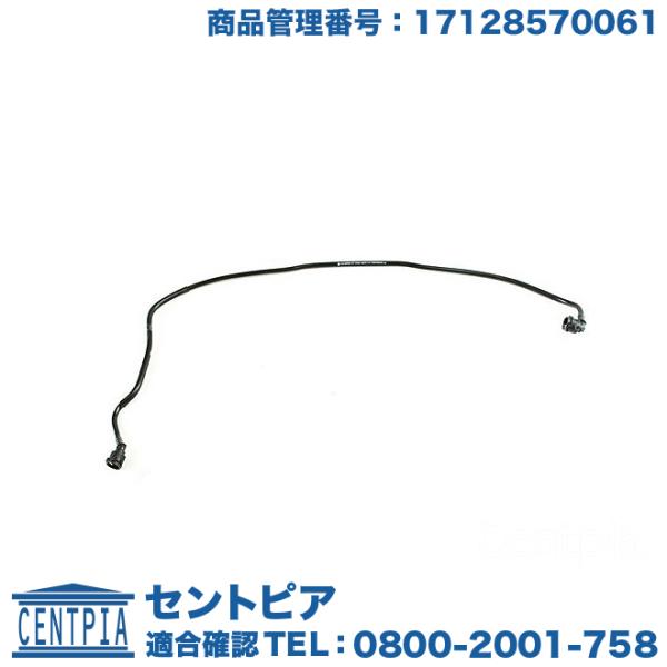 17128570061 17128507235 エア抜きホース ベンチレーションホース サブタンクホース エクスパンションタンクホース BMW