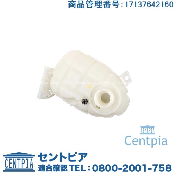 17137642160 17137609468 BMW