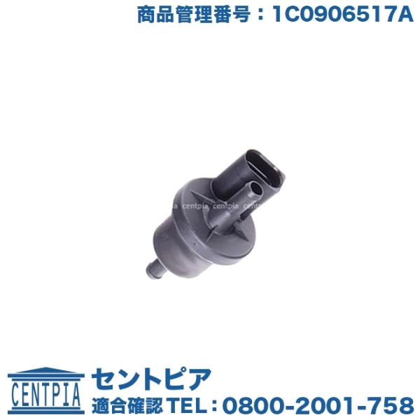 1C0906517A AUDI アウディ