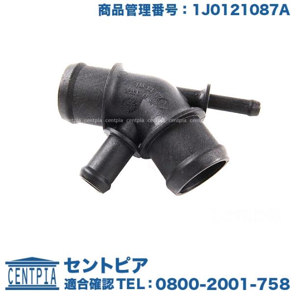 1J0121087A VW フォルクスワーゲン