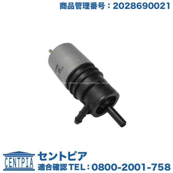 2028690021 ウィンドウウォッシャーポンプ ウィンドウウォッシャーモーター ウィンドウォッシャーポンプ ウィンドウォッシャーモーター ウインドウウォッシャーポンプ ウインドウウォッシャーモーター ウインドウォッシャーポンプ ウインド...