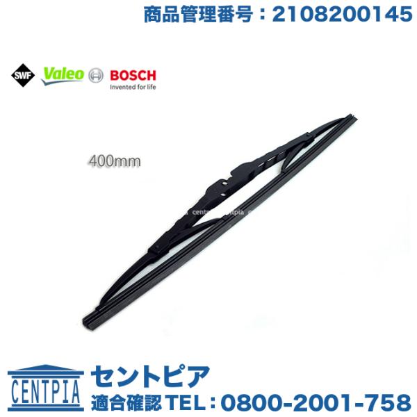 2108200145 2038200345 2038202445 11-40A ワイパーゴム リヤ