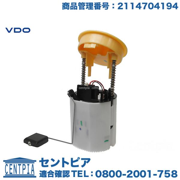 2114704194 2114702994 228235045001Z フューエルポンプ ヒューエルポンプ