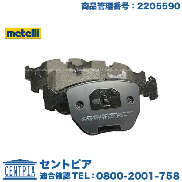 2205590 34111163307 34111165227 34112229031 34112282090 34112282166 34112282556 34113427503 34116761252 ディスクパッド ブレーキパット ...