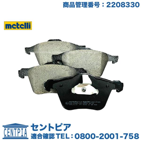 2208330 30793231 30793265 31687107 ブレーキパット ディスクパット メルセデスベンツ