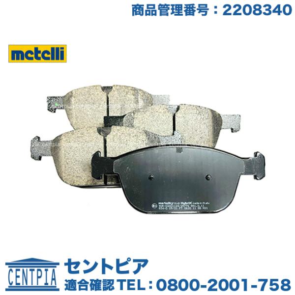 2208340 V31687104 30793943 31277334 31687104 ディスクパッド ブレーキパット ディスクパット VOLVO ボルボ