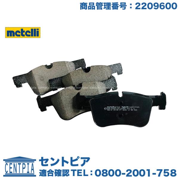 2209600 34116850568 34116874331 ディスクパッド ブレーキパット ディスクパット BMW