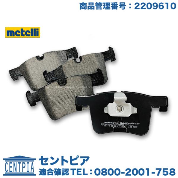 2209610 34106799801 34106856191 34106859181 34106859182 34114073936 34116798978 34116854126 34116856193 ブレーキパット ディスクパット BMW