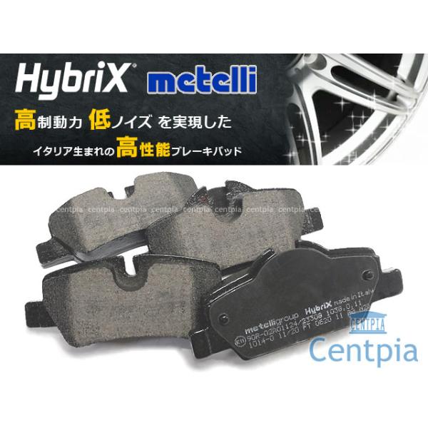 ブレーキパッド リア 左右セット ミニ F56 クーパー One ワン クーパーD XM12 XS12 XM15 XS15 XR15 ...