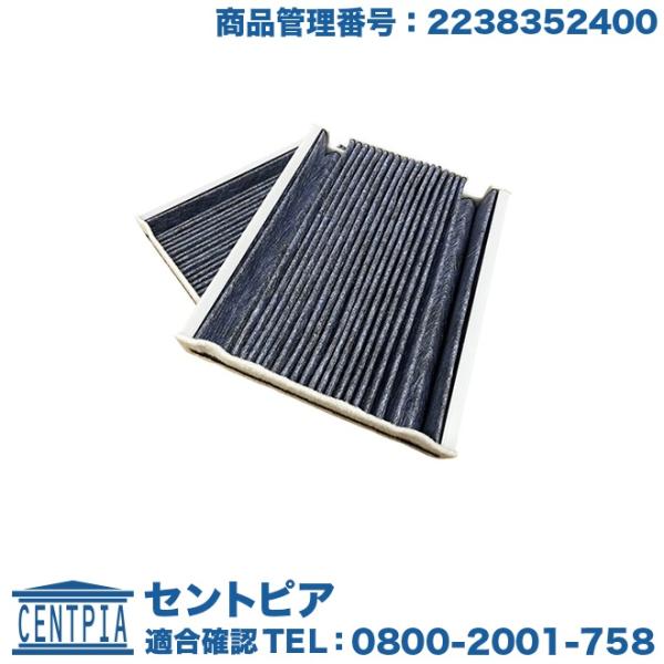 2238352400 223-835-2400 2238350100 223-835-0100 2238351400 223-835-1400 2238353400 223-835-3400 A/Cフィルター ACフィルター ダストフィルタ...